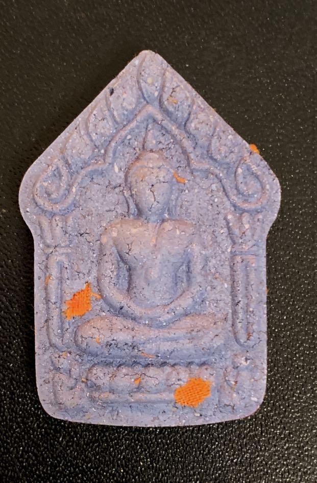 Khun Paen Prai Mae Thip Suwan BE2653, Hobbies & Toys, Memorabilia ...