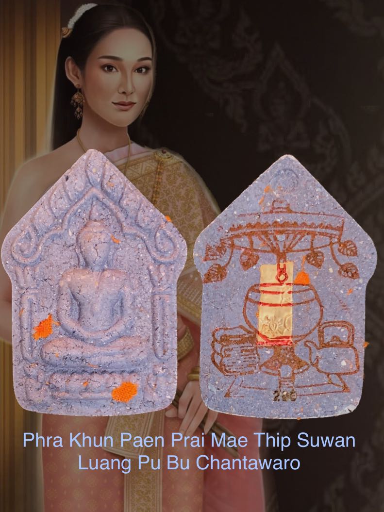 Khun Paen Prai Mae Thip Suwan BE2653, Hobbies & Toys, Memorabilia ...