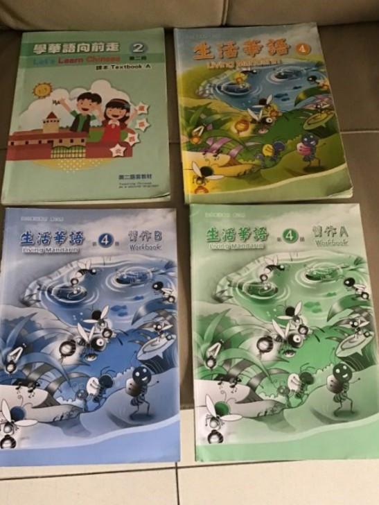 Living Mandarin Level 4 (Chinese Textbook & Workbook) + Let's Learn ...