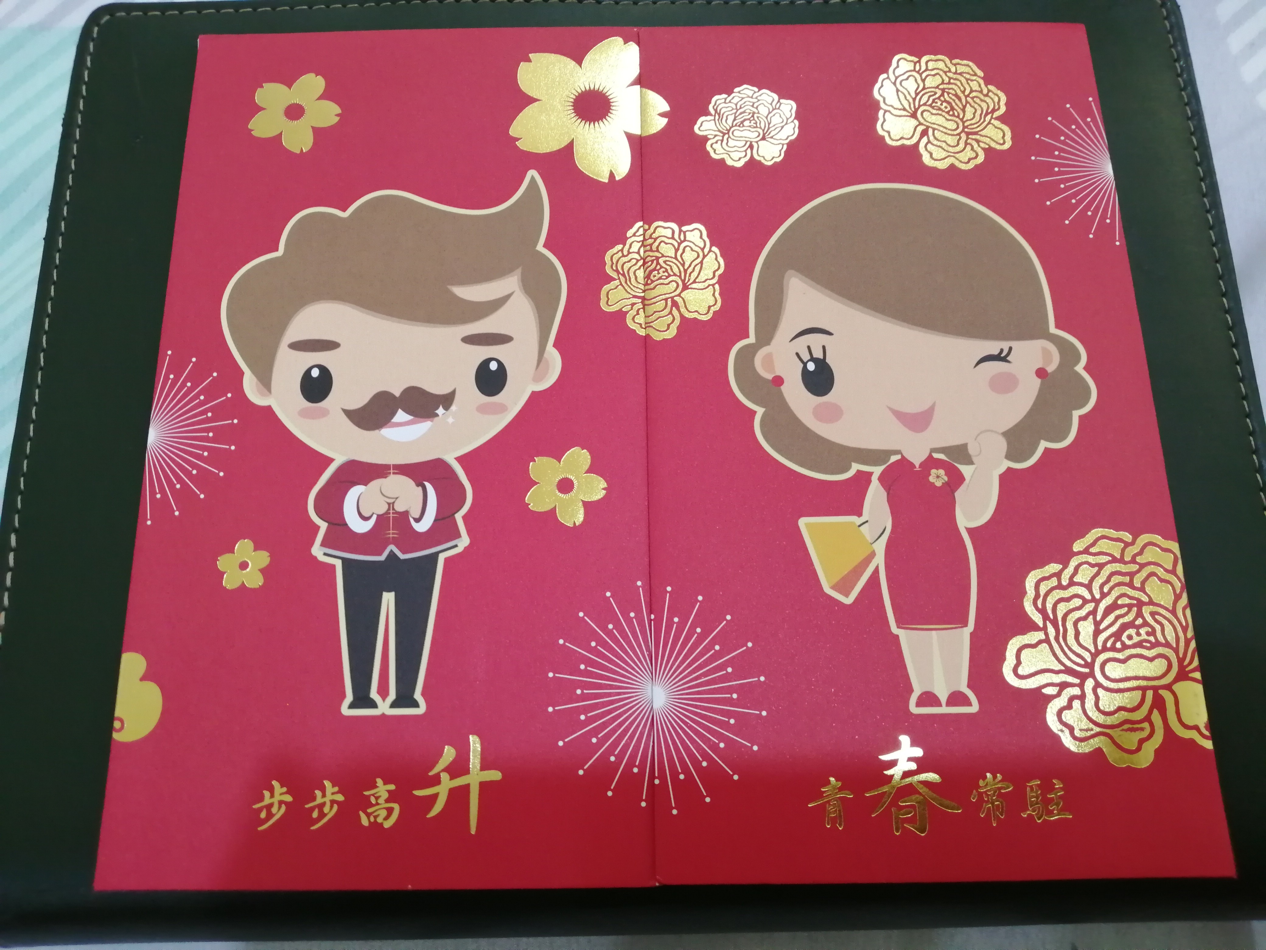 Sensodyme Panadol Red Packets Ang Pow Packets, Hobbies & Toys ...