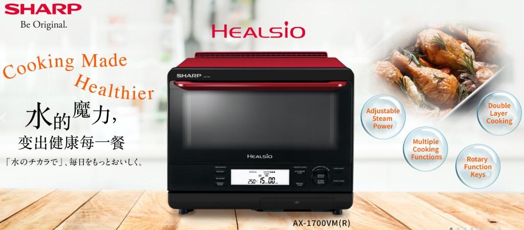 SHARP AX-1700VM(R) 31L RED HEALSIO SUPERHEATED STEAM OVEN WITH GRILL ...