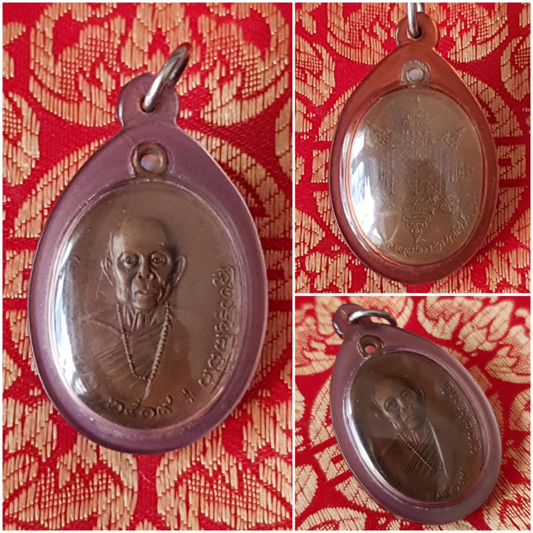 Thai Amulet - Rian Kruba Chum, Hobbies & Toys, Memorabilia ...