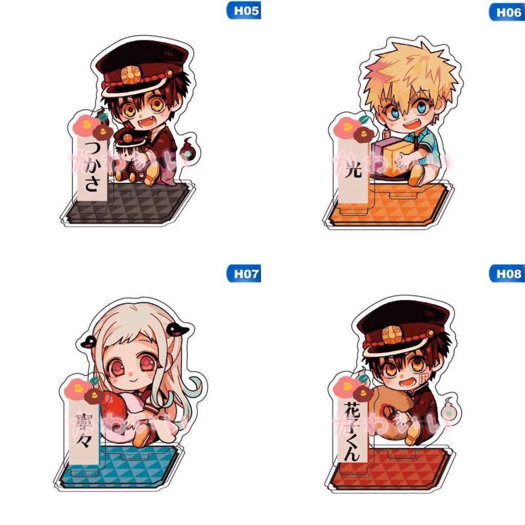 Toilet-bound Hanako-kun Merchandise, Hobbies & Toys, Memorabilia ...