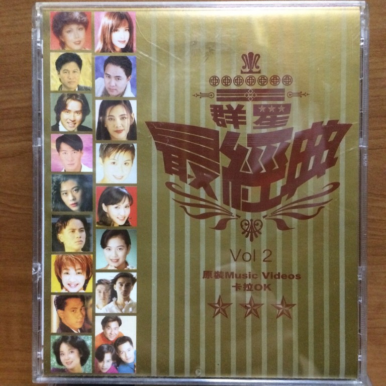 VCD 寶麗金 群星最經典 Vol.2 原裝Music Video卡拉OK 草蜢 關淑怡 湯寶如 王馨平 周慧敏 黎瑞恩 譚詠麟 黎明 童安格 劉小慧 達明一派, 興趣及遊戲, 音樂、樂器 ...