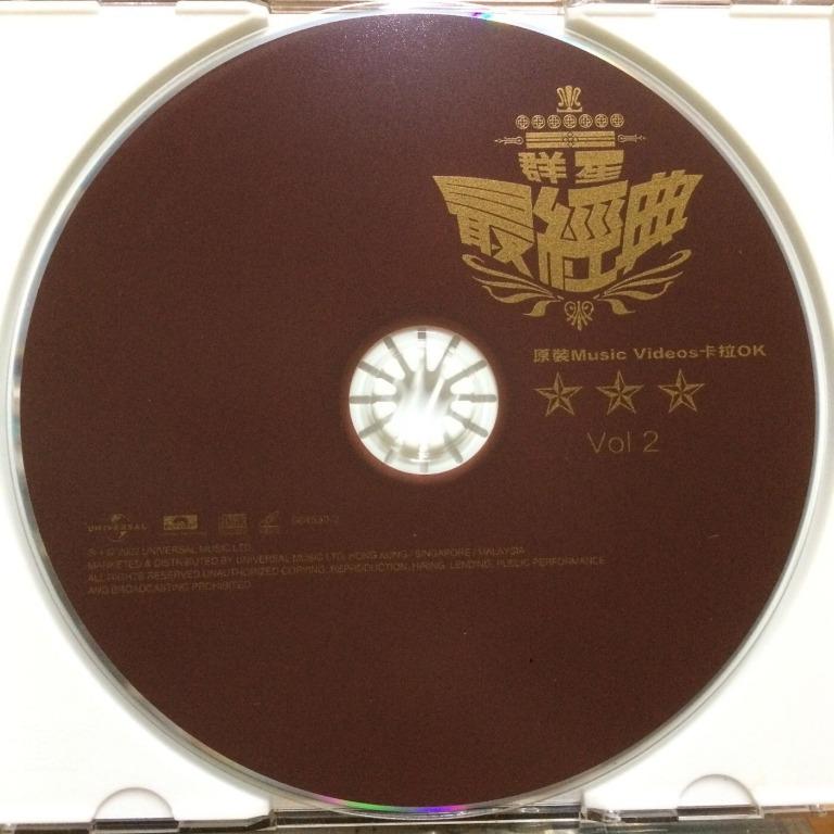 VCD 寶麗金 群星最經典 Vol.2 原裝Music Video卡拉OK 草蜢 關淑怡 湯寶如 王馨平 周慧敏 黎瑞恩 譚詠麟 黎明 童安格 劉小慧 達明一派, 興趣及遊戲, 音樂、樂器 ...