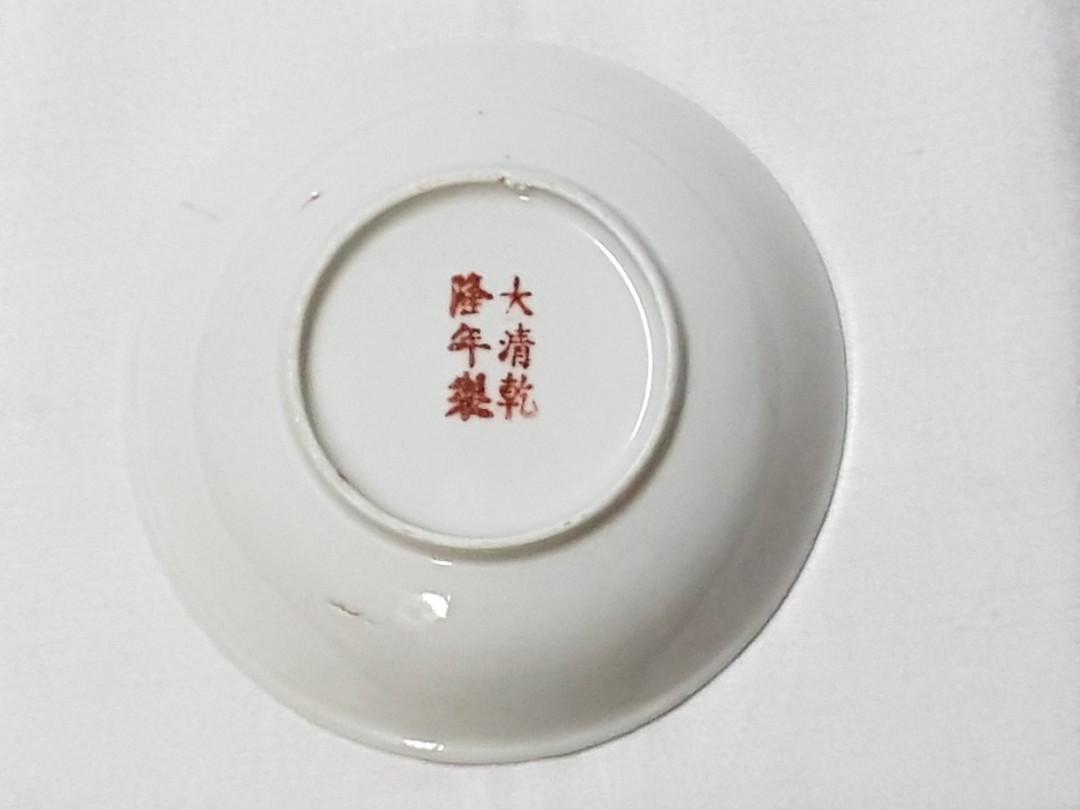 Vintage Porcelain Sauce Plate White Color With Flowers, Furniture ...