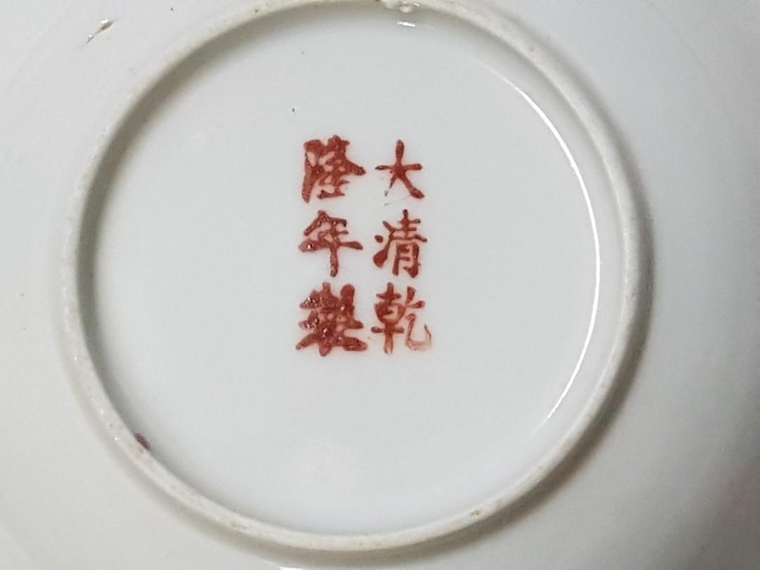 Vintage Porcelain Sauce Plate White Color With Flowers, Furniture ...