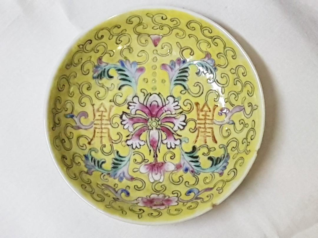 Vintage Porcelain Sauce Plate Yellow Color, Furniture & Home Living ...
