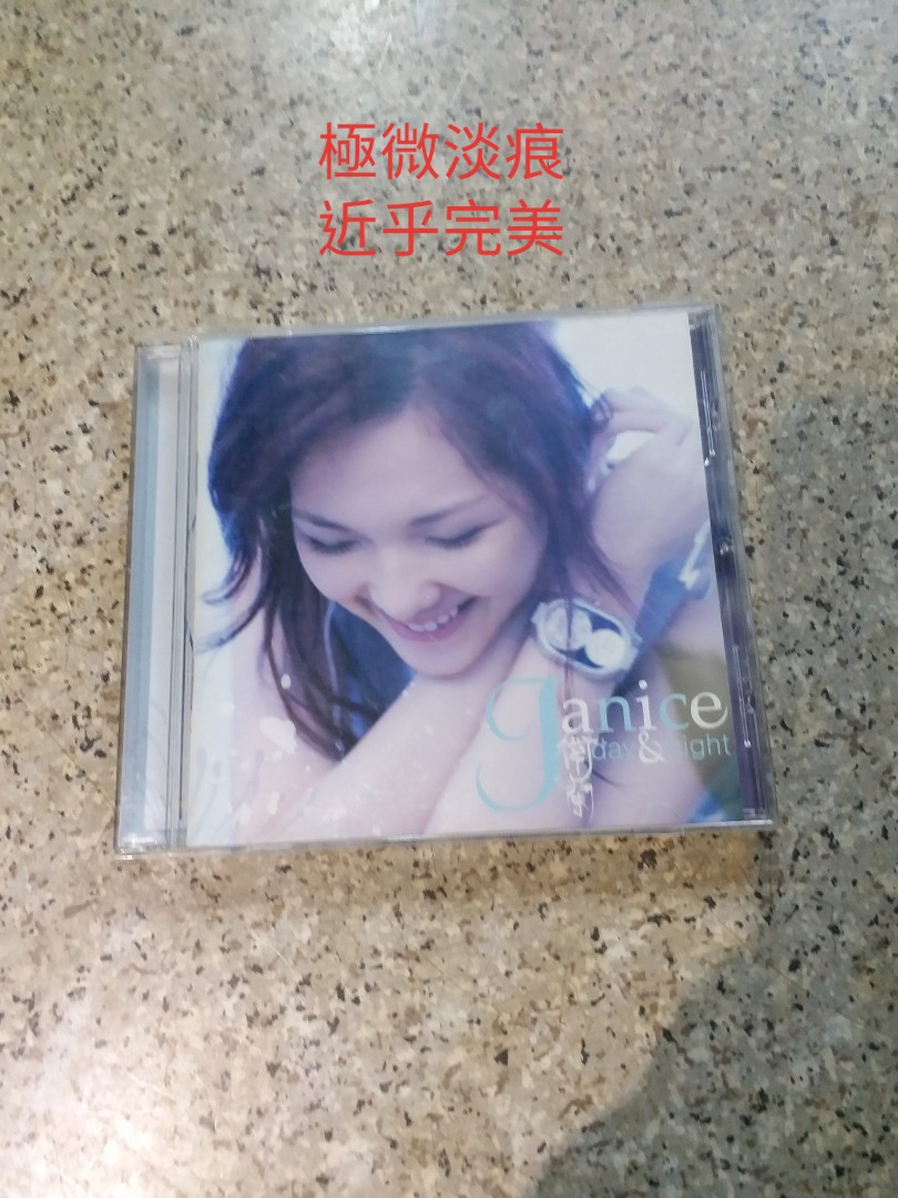 ( CD ) 衞蘭Janice - day & night, 興趣及遊戲, 收藏品及紀念品, 明星周邊 - Carousell