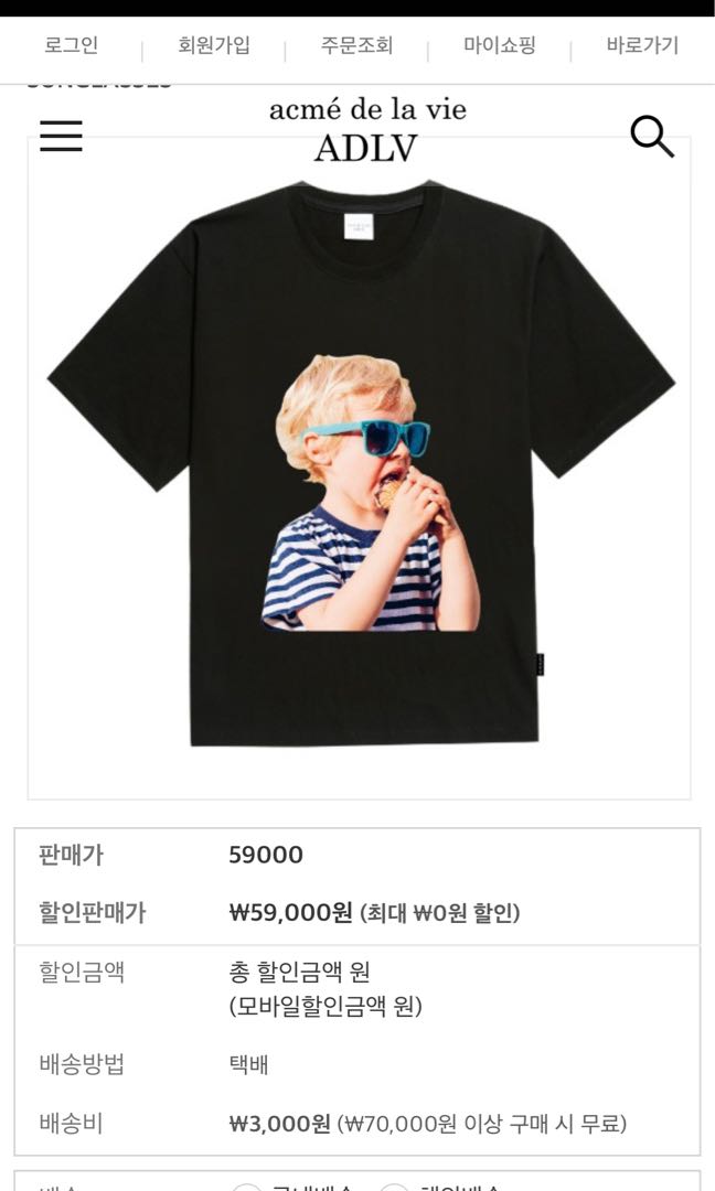 Adlv size 1 ready stock, Men's Fashion, Tops & Sets, Tshirts & Polo ...