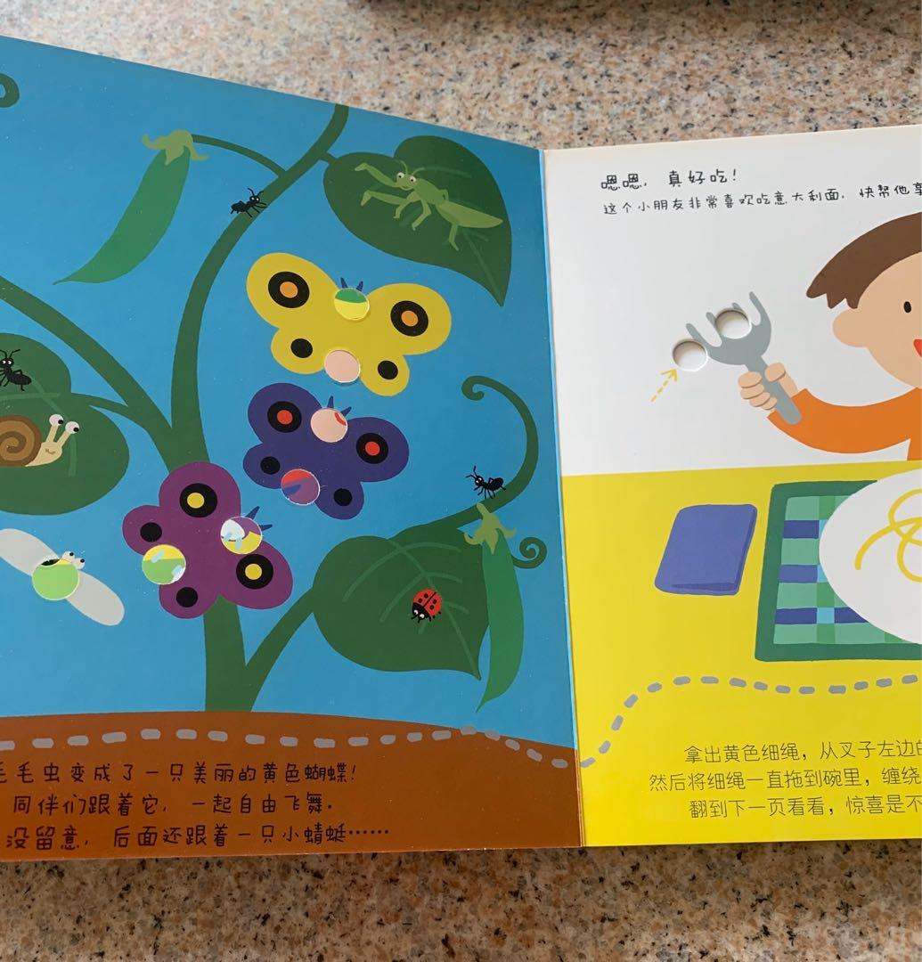 Fine Motor Skills Learning Book, Hobbies & Toys, Books & Magazines ...