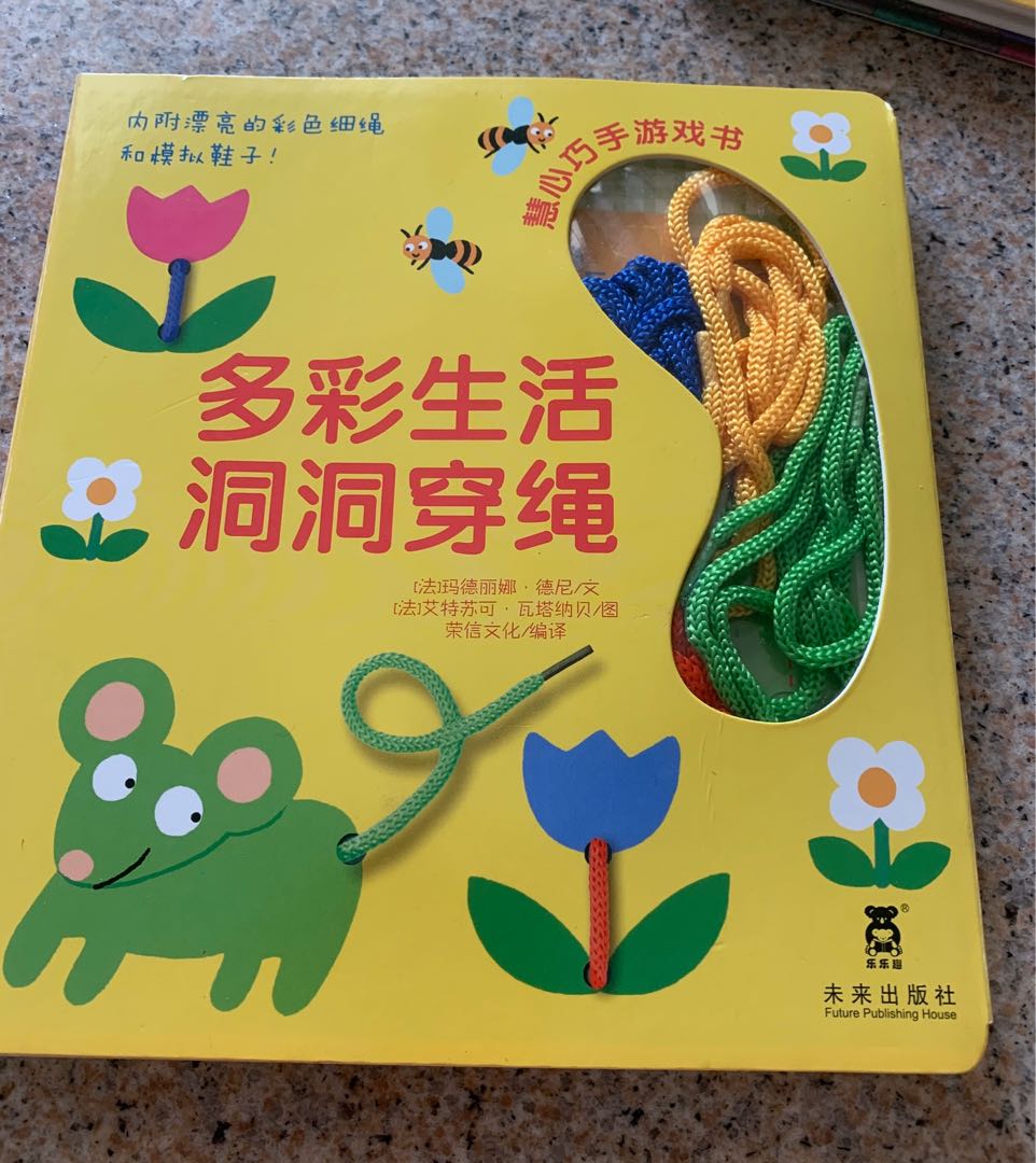 Fine Motor Skills Learning Book, Hobbies & Toys, Books & Magazines ...