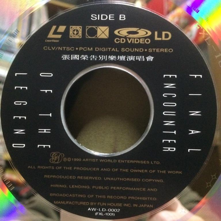 LD 鐳射影碟 張國榮 Leslie Cheung Kwok Wing 張國榮告別樂壇演唱會 Final Encounter Of The Legend, 興趣及遊戲, 音樂、樂器 & 配件 ...