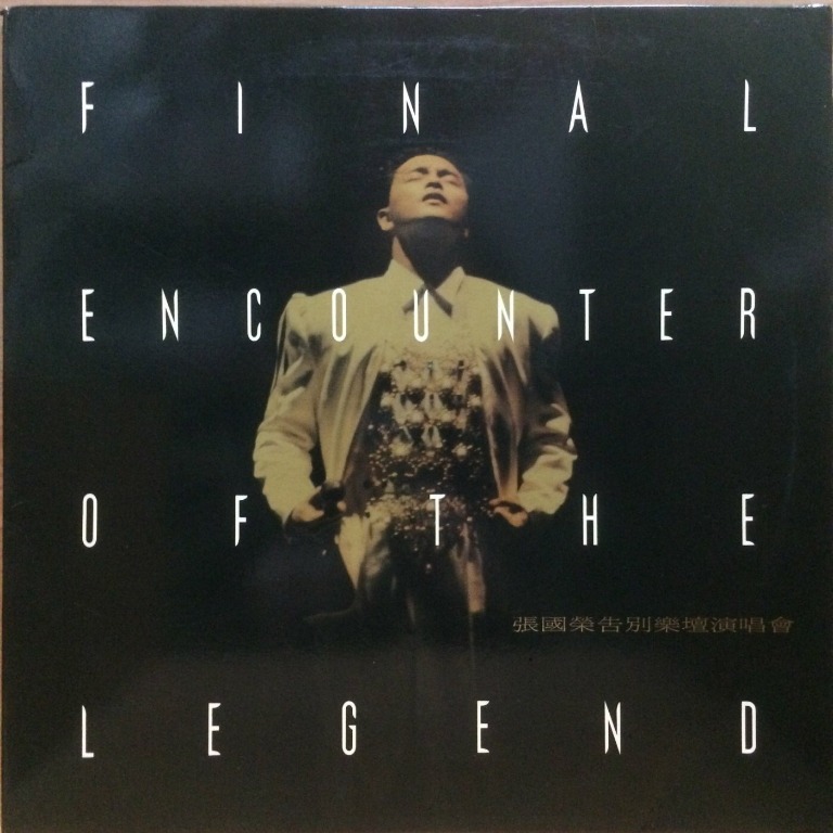 LD 鐳射影碟 張國榮 Leslie Cheung Kwok Wing 張國榮告別樂壇演唱會 Final Encounter Of The Legend, 興趣及遊戲, 音樂、樂器 & 配件 ...