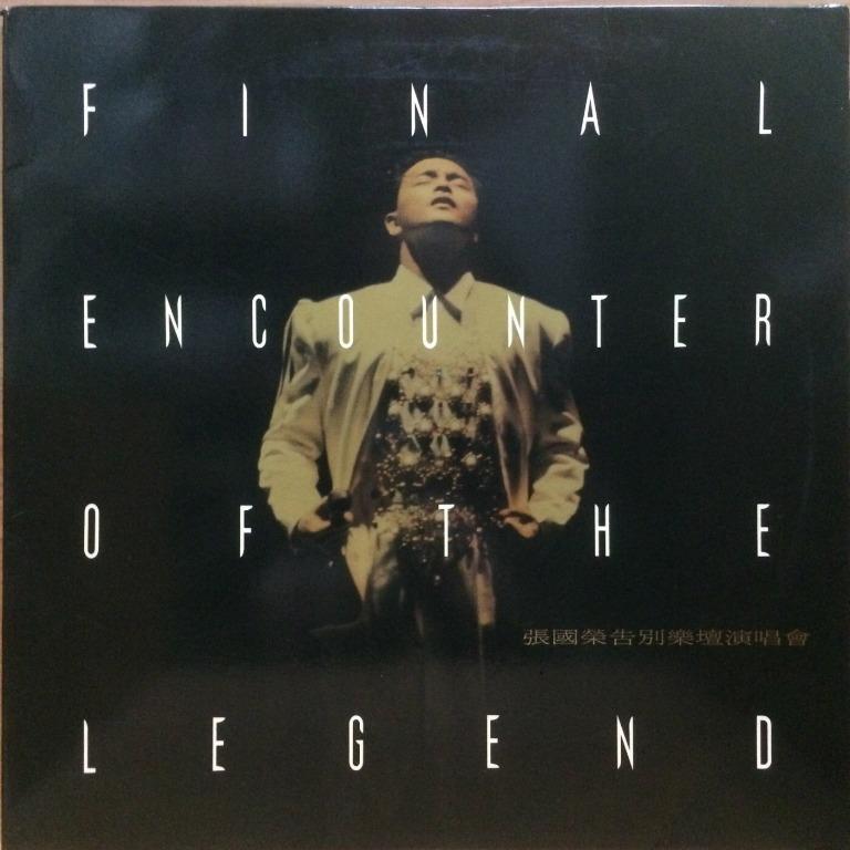LD 鐳射影碟 張國榮 Leslie Cheung Kwok Wing 張國榮告別樂壇演唱會 Final Encounter Of The Legend, 興趣及遊戲, 音樂、樂器 & 配件 ...