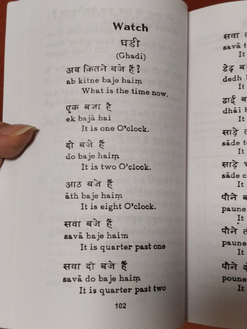Learn Hindi in 30 Days - National Integration Language Series, Hobbies ...