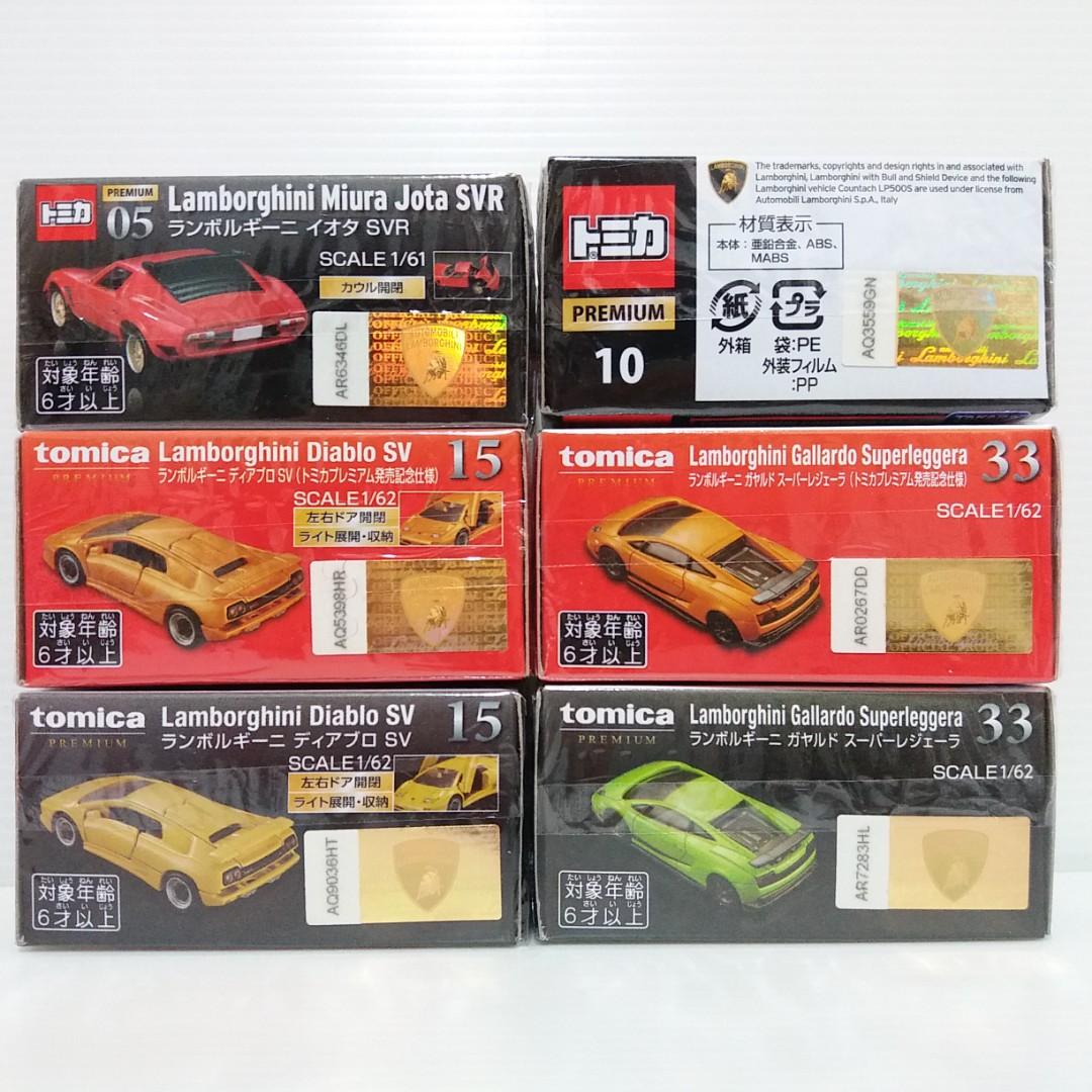 Tomica Premium - Lamborghini : Miura Jota SVR / Countach LP500 / Diablo ...