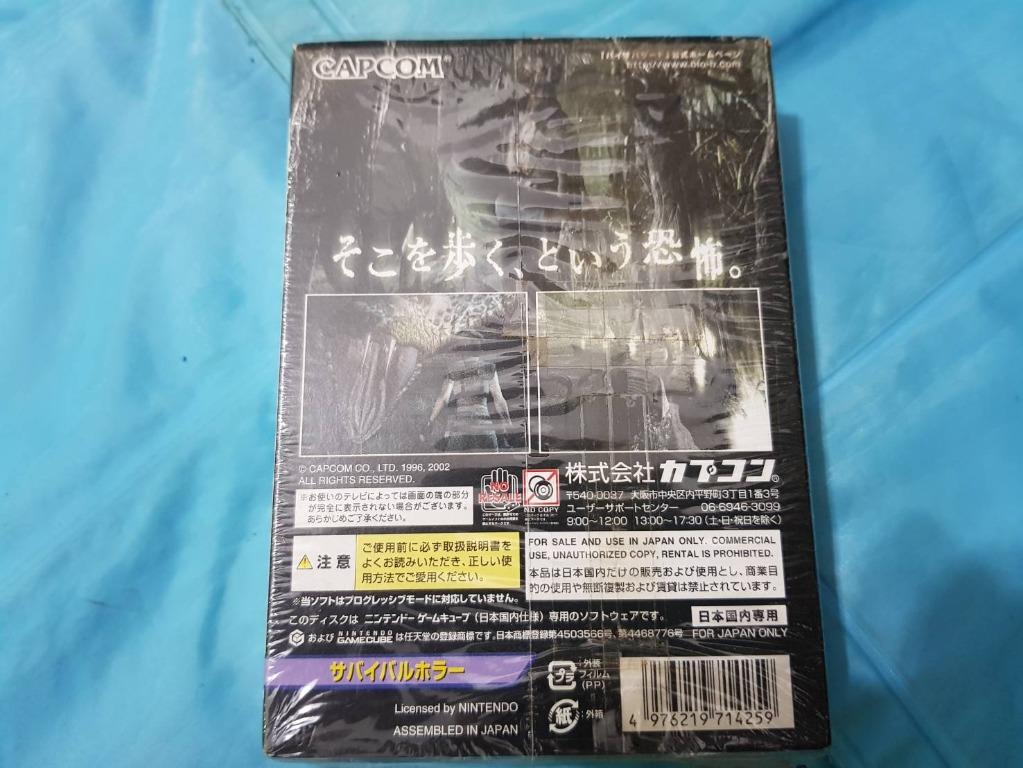惡靈古堡 生化危機 Biohazard 二手 NGC GAMECUBE 一代, 書籍、休閒與玩具, 玩具、公仔、桌遊在旋轉拍賣