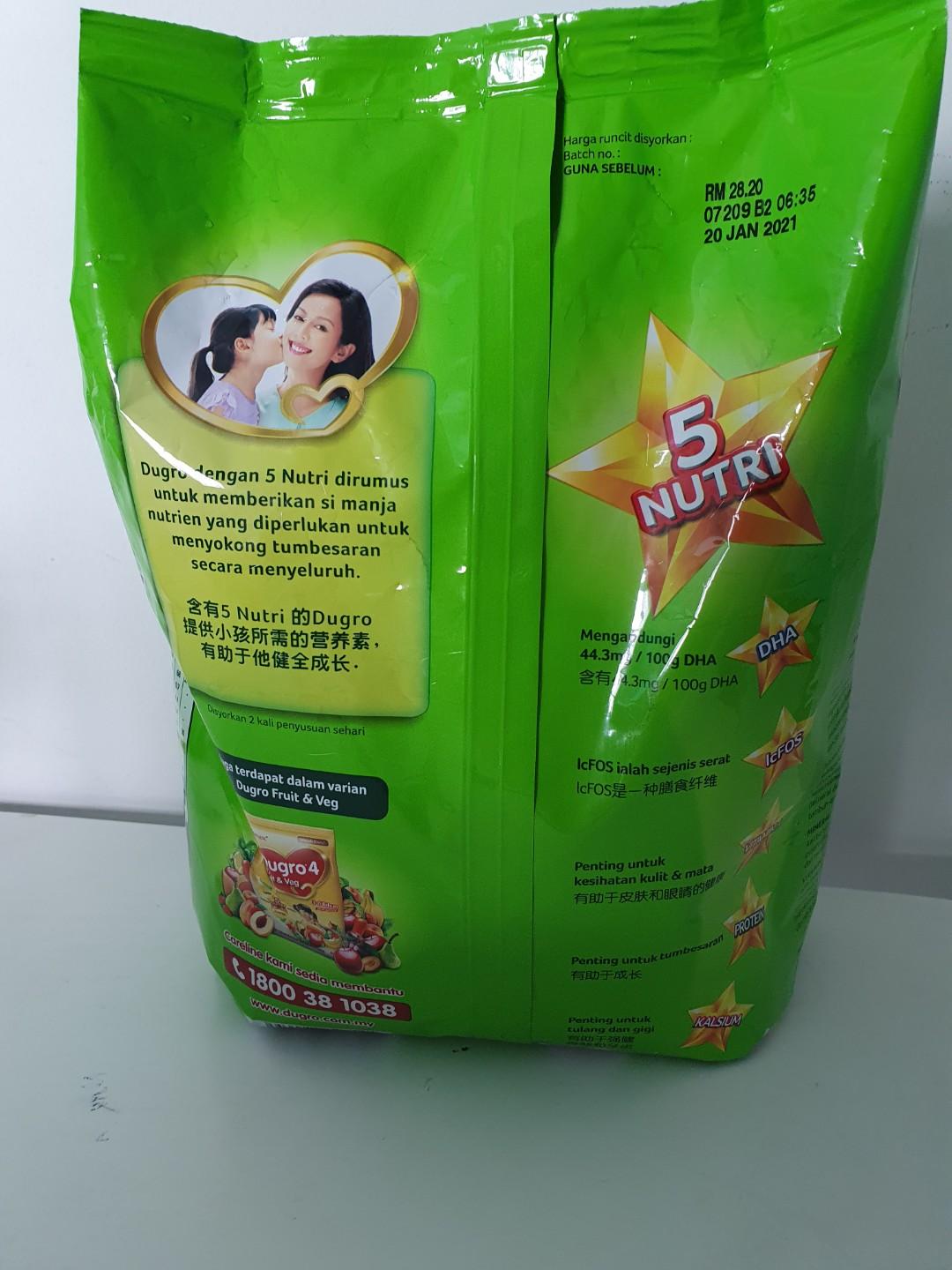 Dugro 4 - Honey, Babies & Kids, Bathing & Changing, Diapers & Baby ...