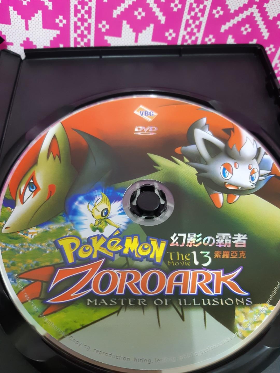 (DVD) POKEMON MOVIE 13 宠物小精灵, Hobbies & Toys, Music & Media, CDs & DVDs ...