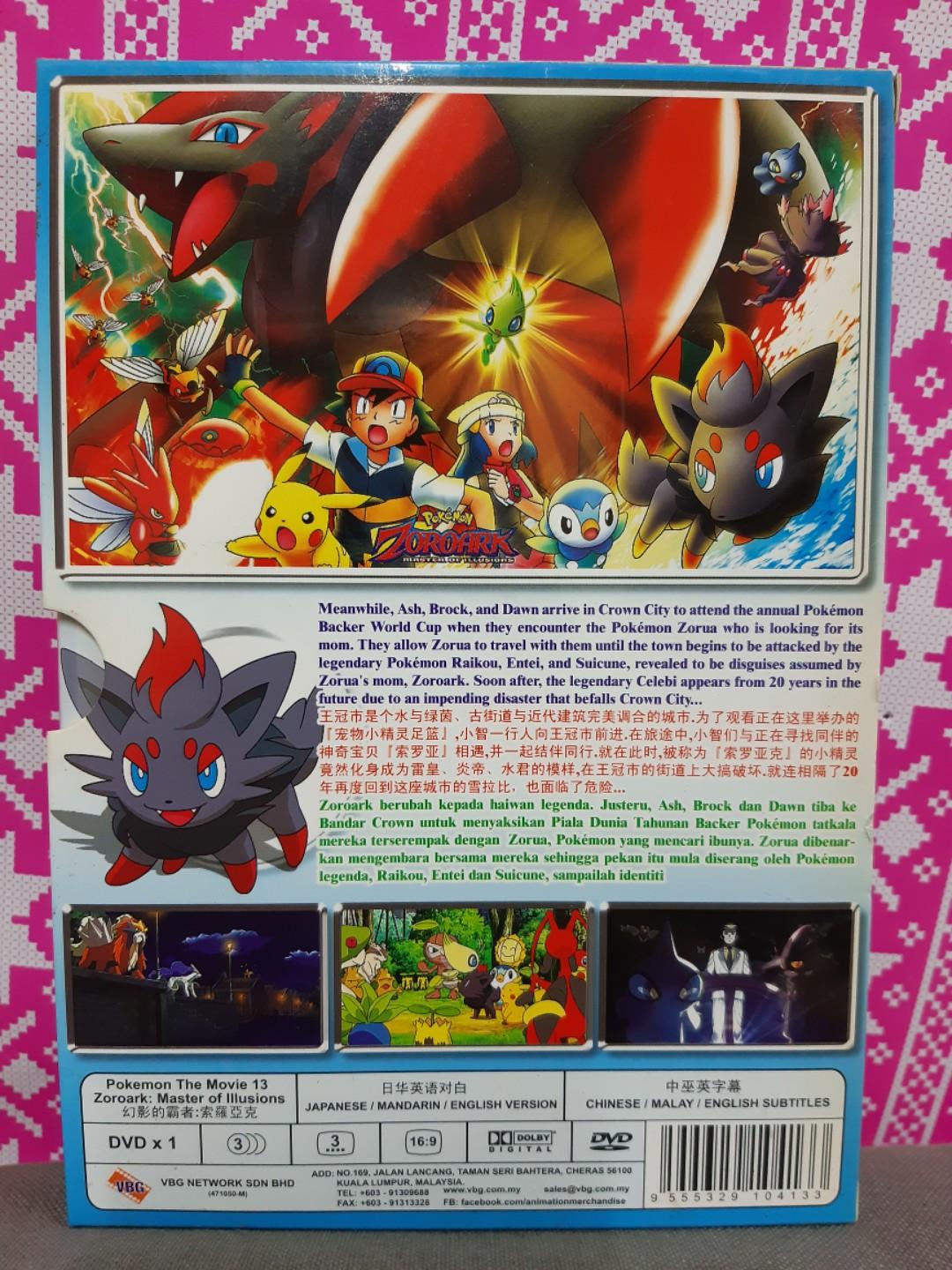 (DVD) POKEMON MOVIE 13 宠物小精灵, Hobbies & Toys, Music & Media, CDs & DVDs ...