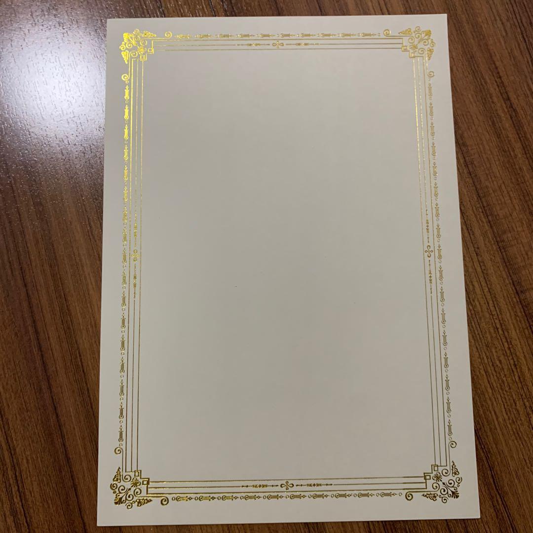 Hot Stamping Gold Border A4 180gsm paper, Hobbies & Toys, Stationery ...