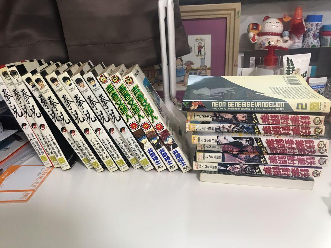 拳兒Ken Ji Manga Comics 漫画 by Ryuchi Matsuda & Yoshihide Fujiwara 青春女超人 ...