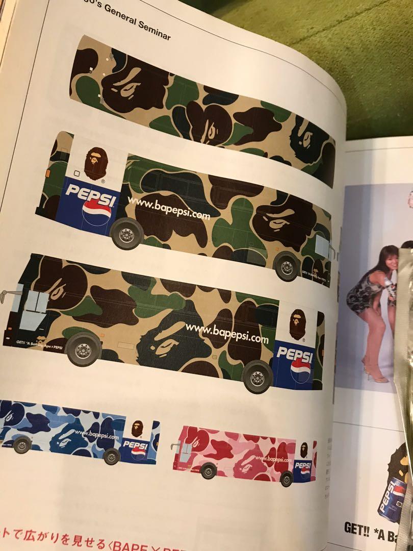 Relax x BAPE x Pepsi 01AW 特集 （絕版）, 興趣及遊戲, 玩具 & 遊戲類 - Carousell