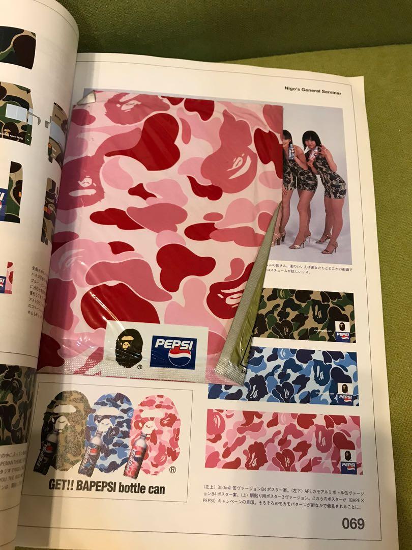 Relax x BAPE x Pepsi 01AW 特集 （絕版）, 興趣及遊戲, 玩具 & 遊戲類 - Carousell