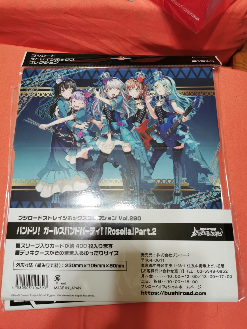 Roselia Girls Band Party Bang Dream Storage Box S2, Hobbies & Toys ...