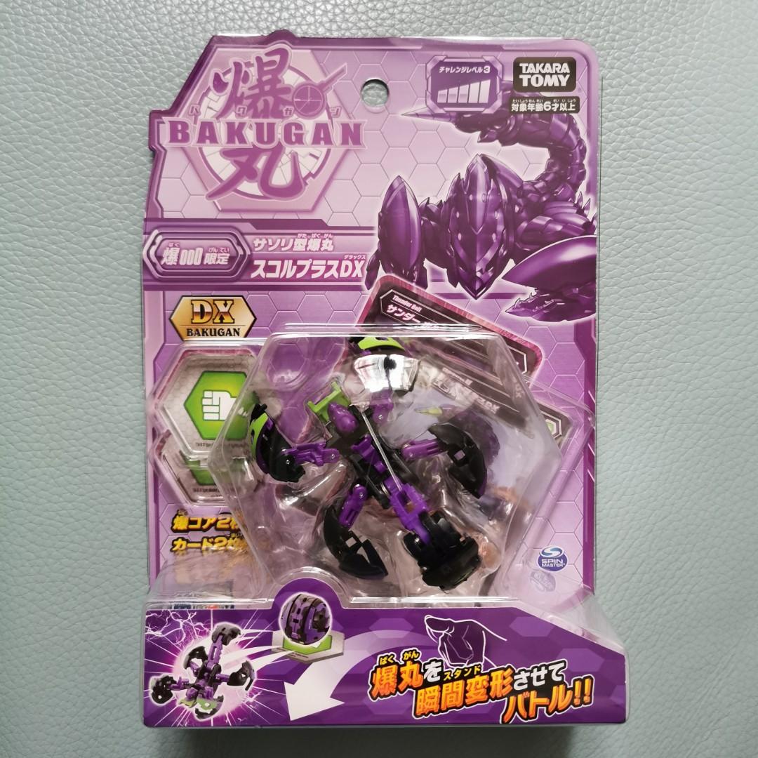 Takara Tomy 爆丸 Bakugan BP DX BAKU000 限定 Skorporos DX 闇黑毒蠍 DX, 興趣及遊戲, 玩具 & 遊戲類 - Carousell