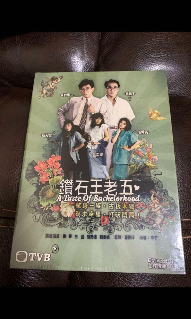 鑽石王老五 (DVD) (完) (TVB劇集) 5DVD 吳啟華 毛舜筠 吳鎮宇 藍潔瑛 絕版全新未開封, 興趣及遊戲, 音樂、樂器 & 配件, 音樂與媒體 - CD 及 DVD ...