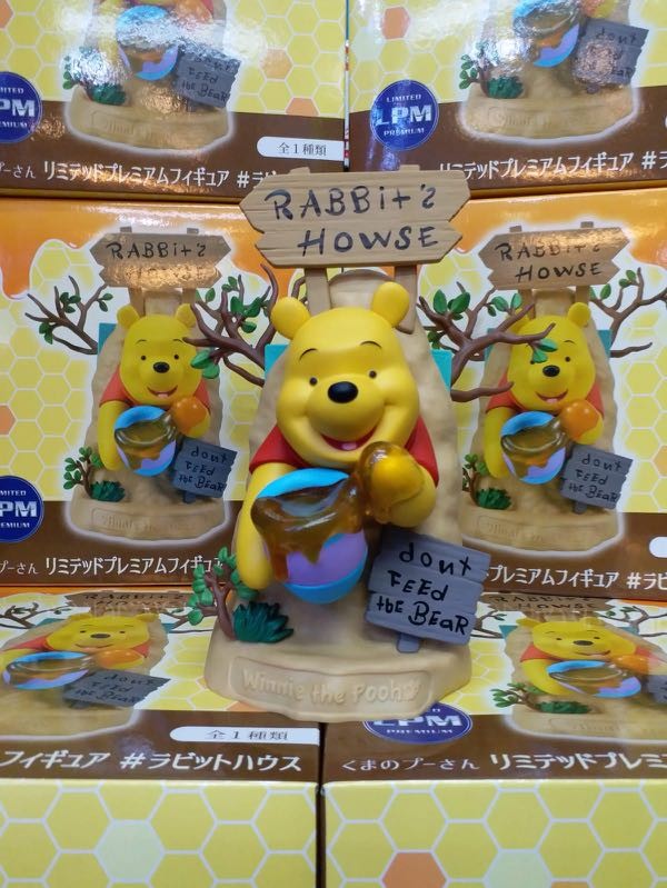 Brand New Winnie the Pooh Figure Rabbitz Howse, Hobbies & Toys, Toys ...