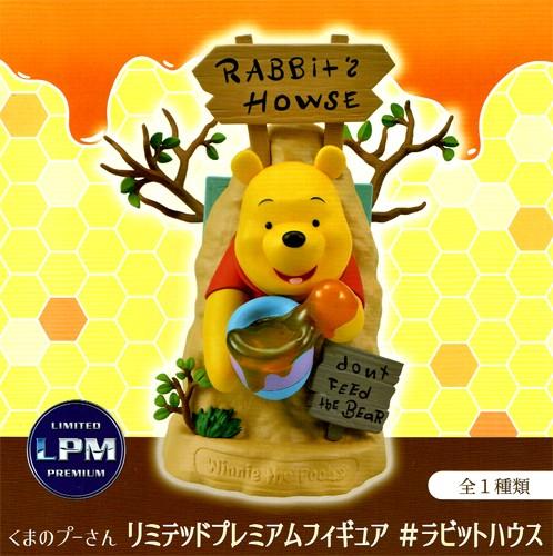 Brand New Winnie the Pooh Figure Rabbitz Howse, Hobbies & Toys, Toys ...
