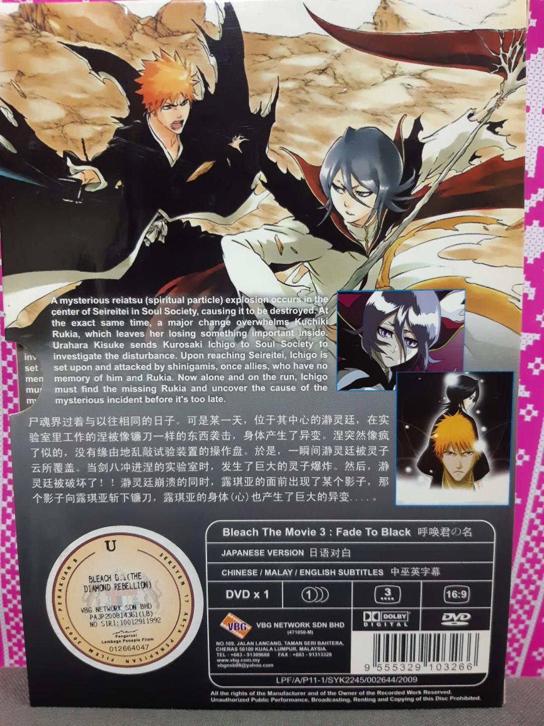 (DVD) BLEACH MOVIE 3 死神 剧场版, Hobbies & Toys, Music & Media, CDs & DVDs on Carousell