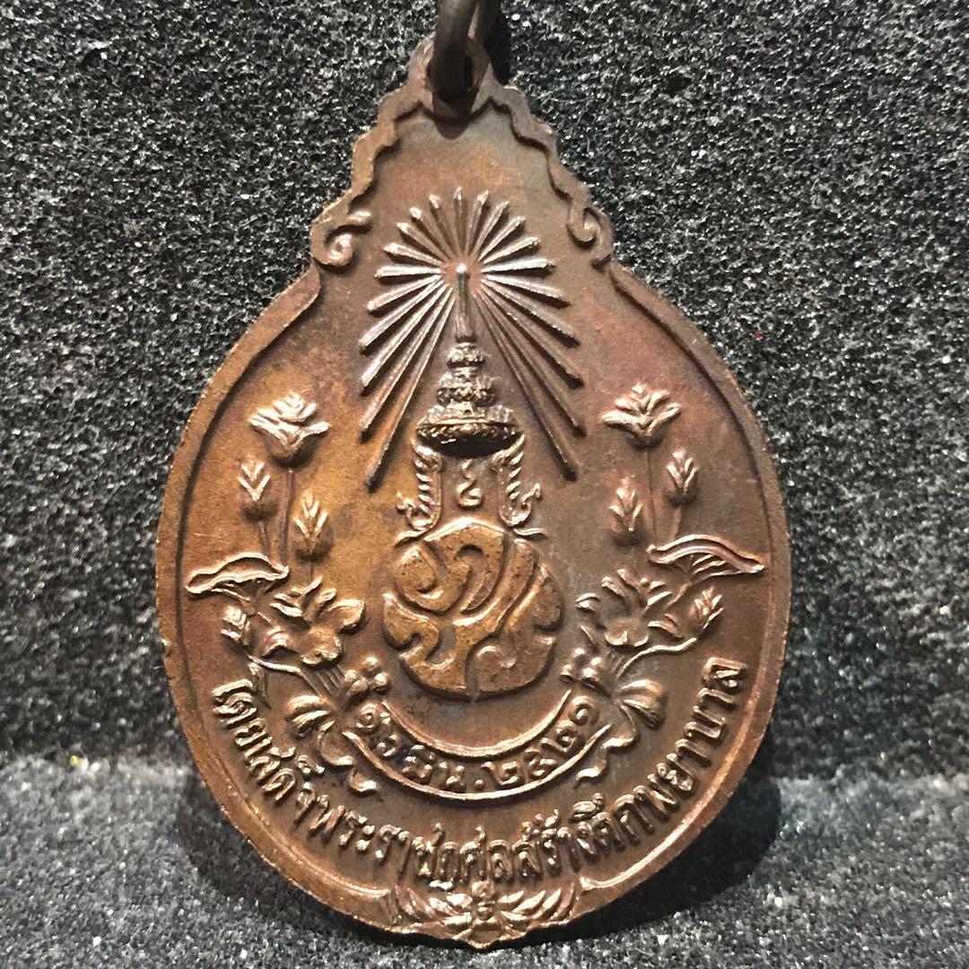 LP Waen Rian Por Rok Lek, Hobbies & Toys, Memorabilia & Collectibles ...