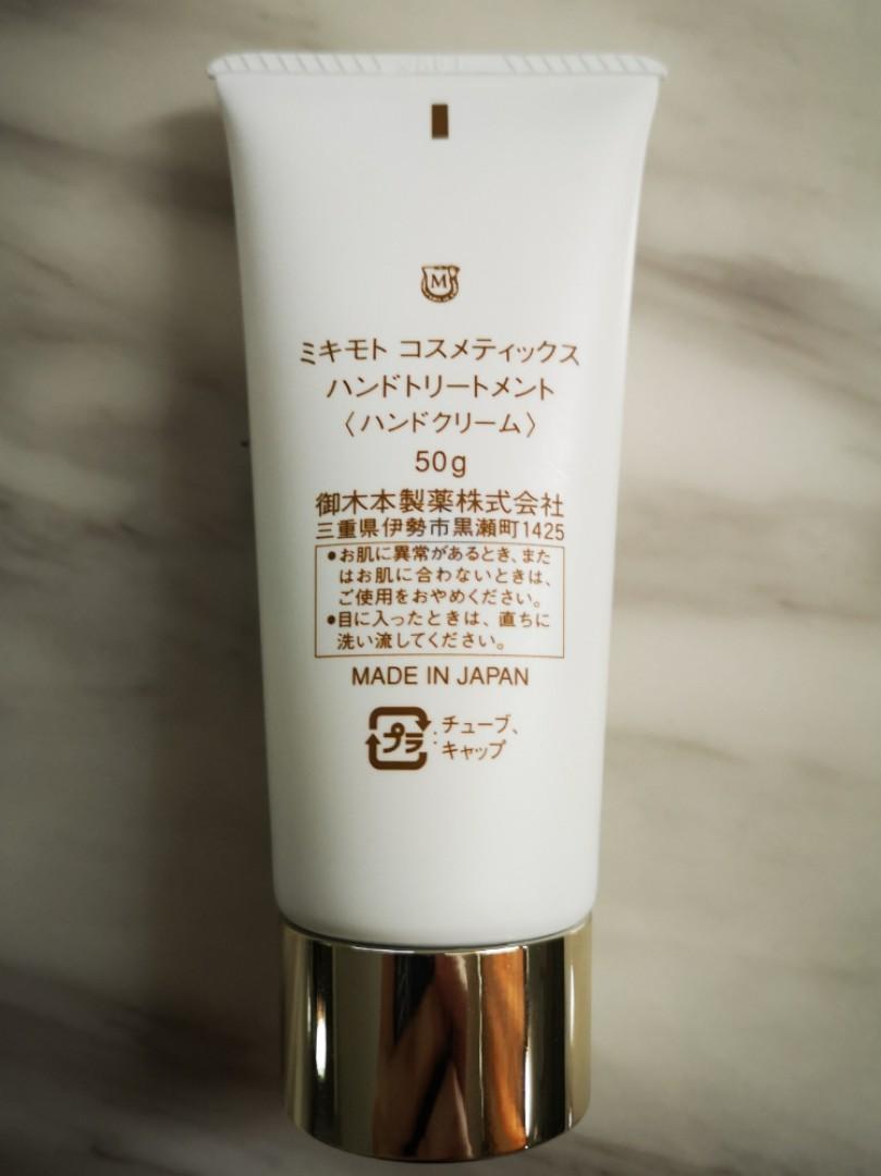 Mikimoto pearl handcream treatment, Beauty & Personal Care, Face, Face Care on Carousell