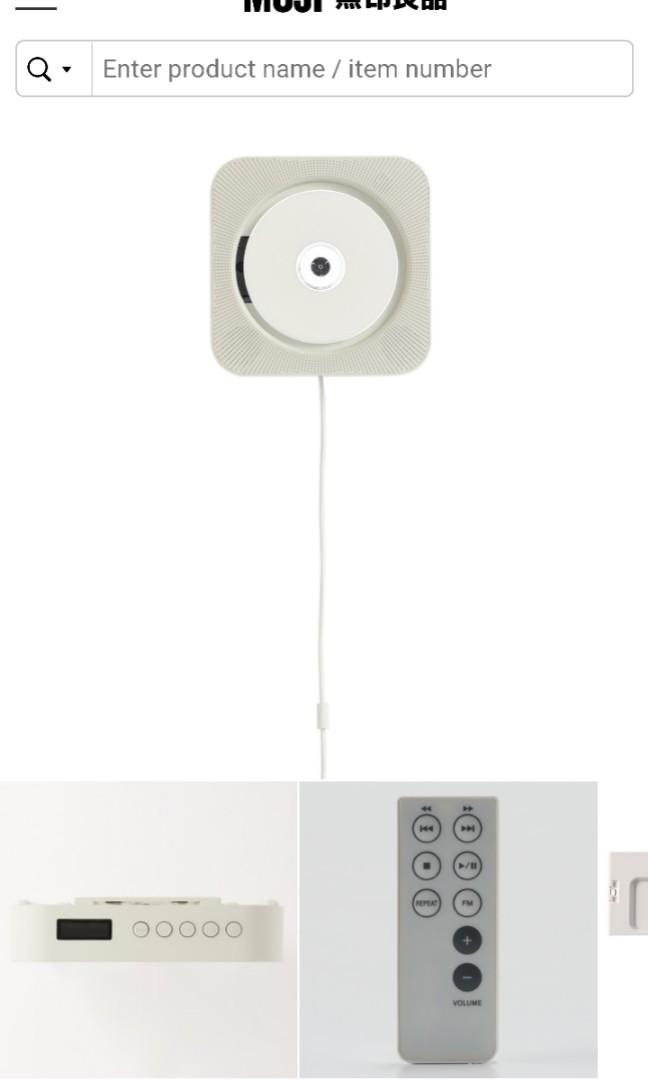 Muji CD Player, Audio, Portable Music Players on Carousell