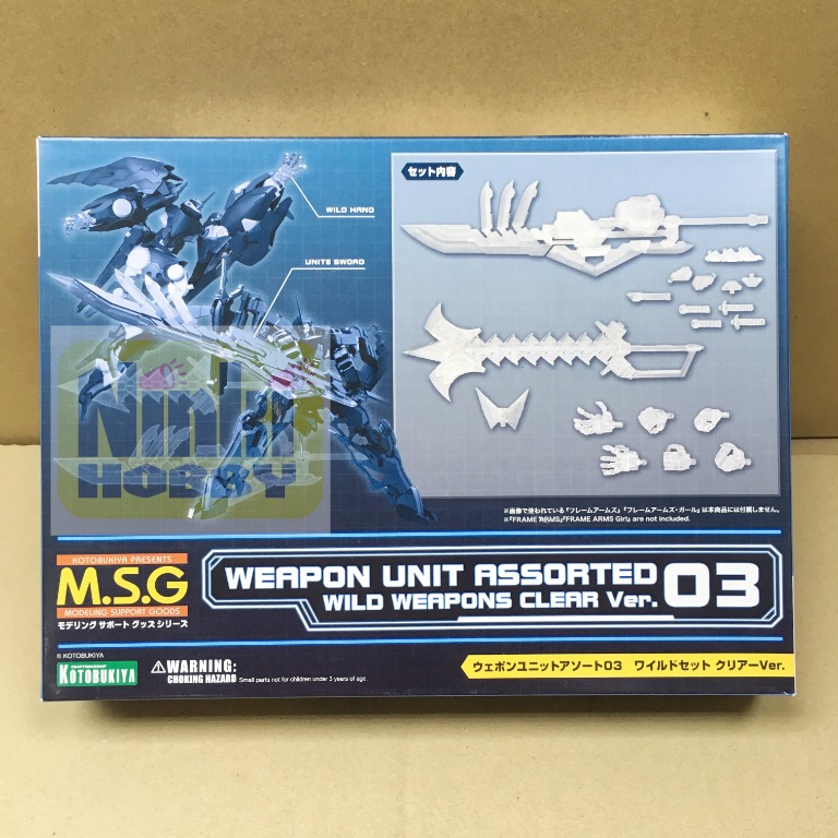 壽屋 Modeling Support Goods 模型 MSG M.S.G Weapon Unit 03 Wild Weapons ...
