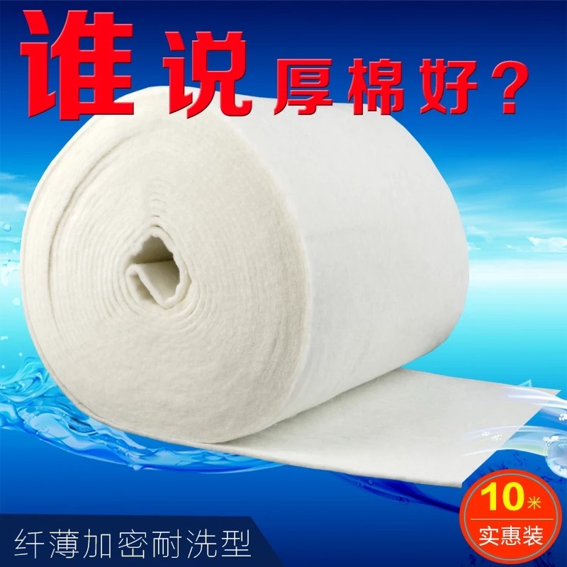 Aquarium cotton wool. High density filter wool, Pet Supplies, Homes ...