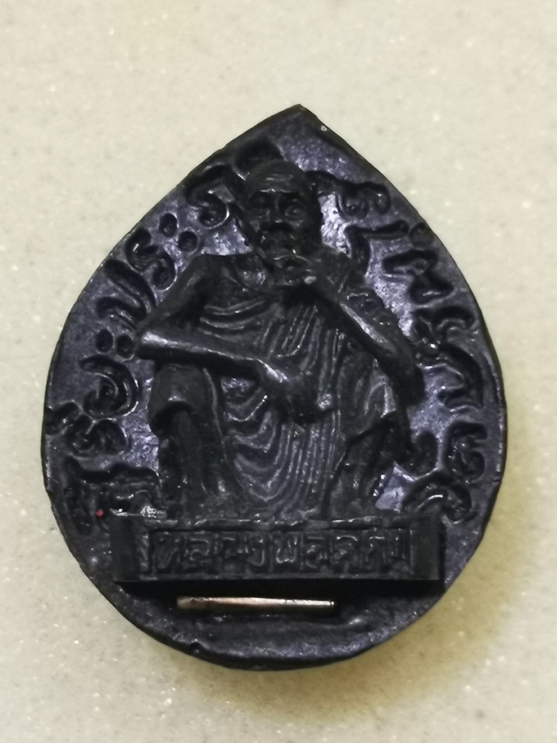 Lp Koon, Phra Rahu & gold takrut, Hobbies & Toys, Memorabilia ...