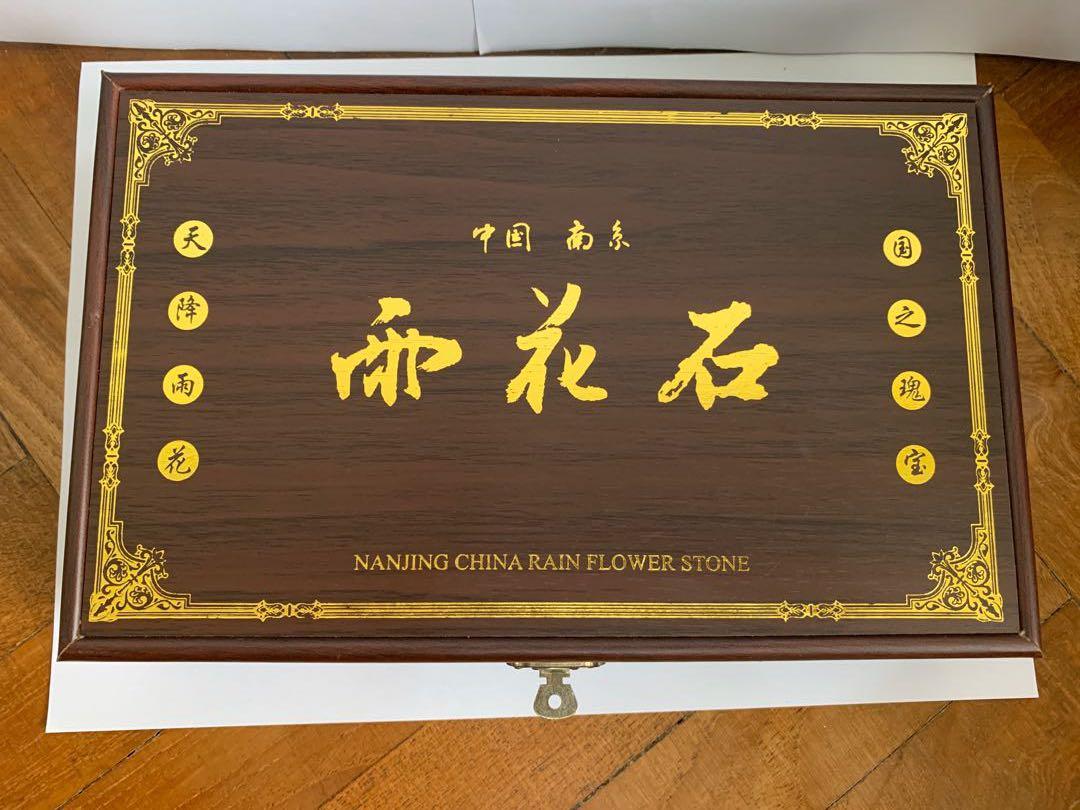 Nanjing China Rain Flower (Yuhua) Stone 南京雨花石, Women's Fashion, Jewelry ...