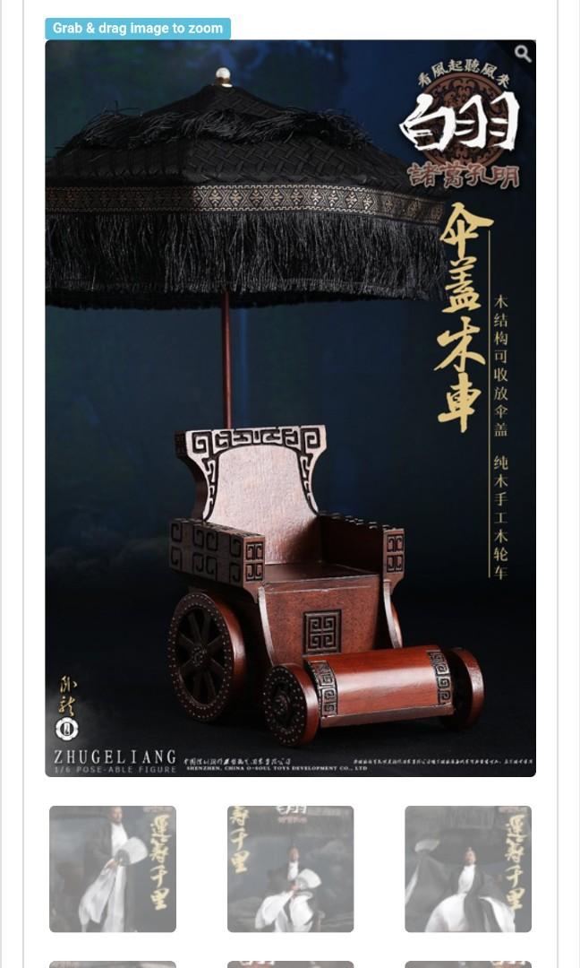 O Soul 魂作 Zhu Ge Liang Zhuge Kong Ming White Feathers 1/6 Scale 12 ...