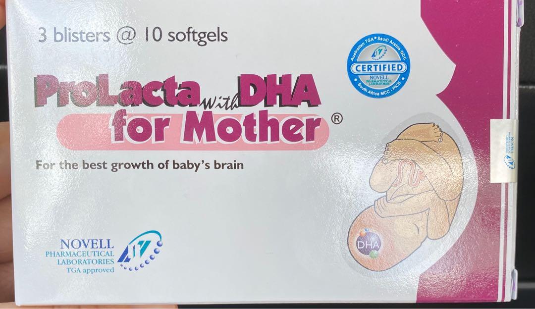 ProLacta with DHA for Mother (FISH OIL), Babies & Kids, Nursing ...