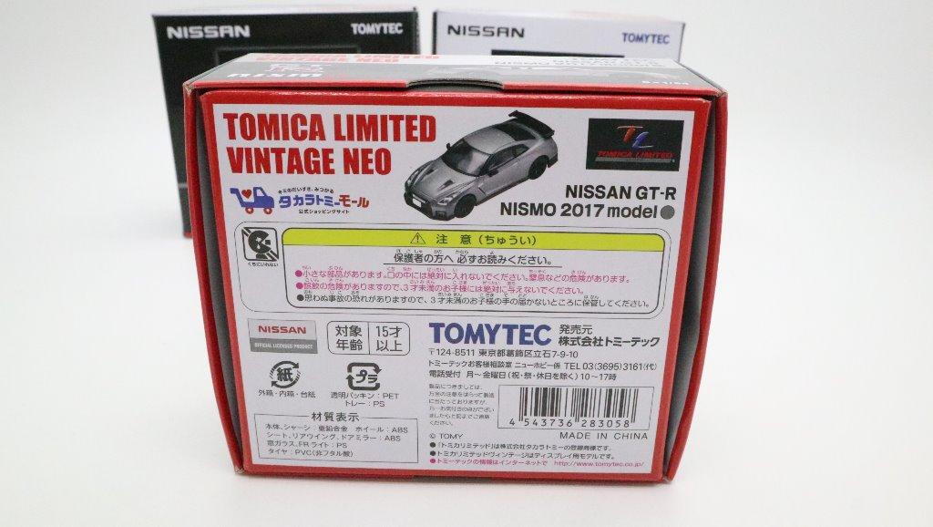 Tomy Tomica Shop Limited Vintage Tomytec 1/64 Nissan GT-R Nismo 2017 ...
