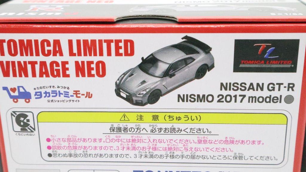 Tomy Tomica Shop Limited Vintage Tomytec 1/64 Nissan GT-R Nismo 2017 ...