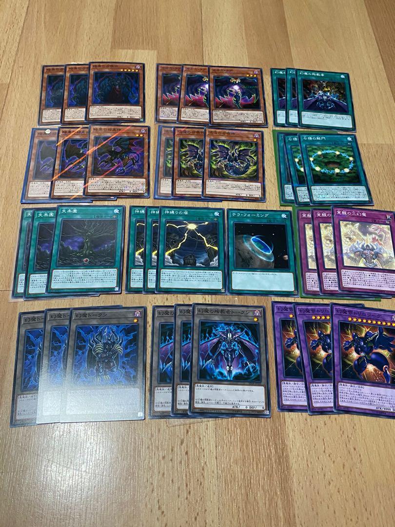 Yugioh Sacred beast playset, Hobbies & Toys, Toys & Games on Carousell