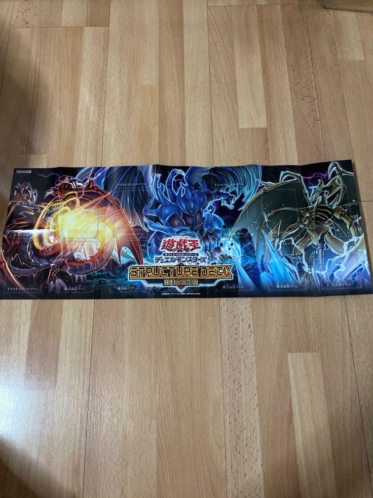 Yugioh Sacred beast playset, Hobbies & Toys, Toys & Games on Carousell