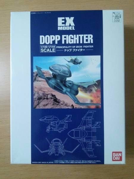全新 Bandai 1/100 & 1/144 EX-Model Dopp Fighter EX-04 0079 one year war Gundam 模型, 興趣及遊戲, 玩具 & 遊戲類 ...