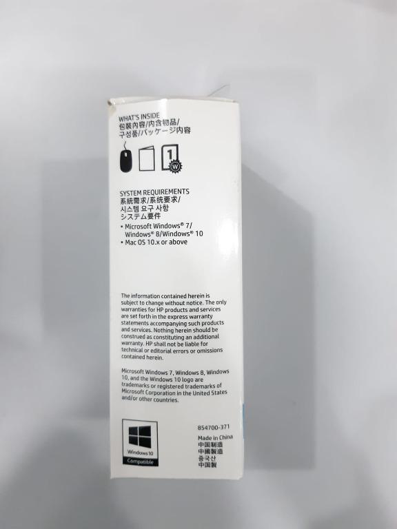 HP X900 Wired Optical Mouse, Computers & Tech, Parts & Accessories ...